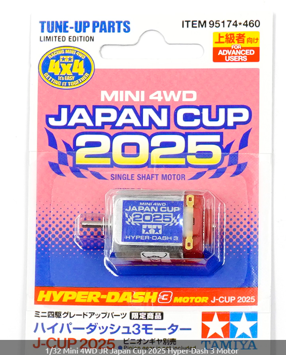 Tamiya 95174 Hyper-Dash 3 Motor JCUP25 – Totara Hobbies Limited
